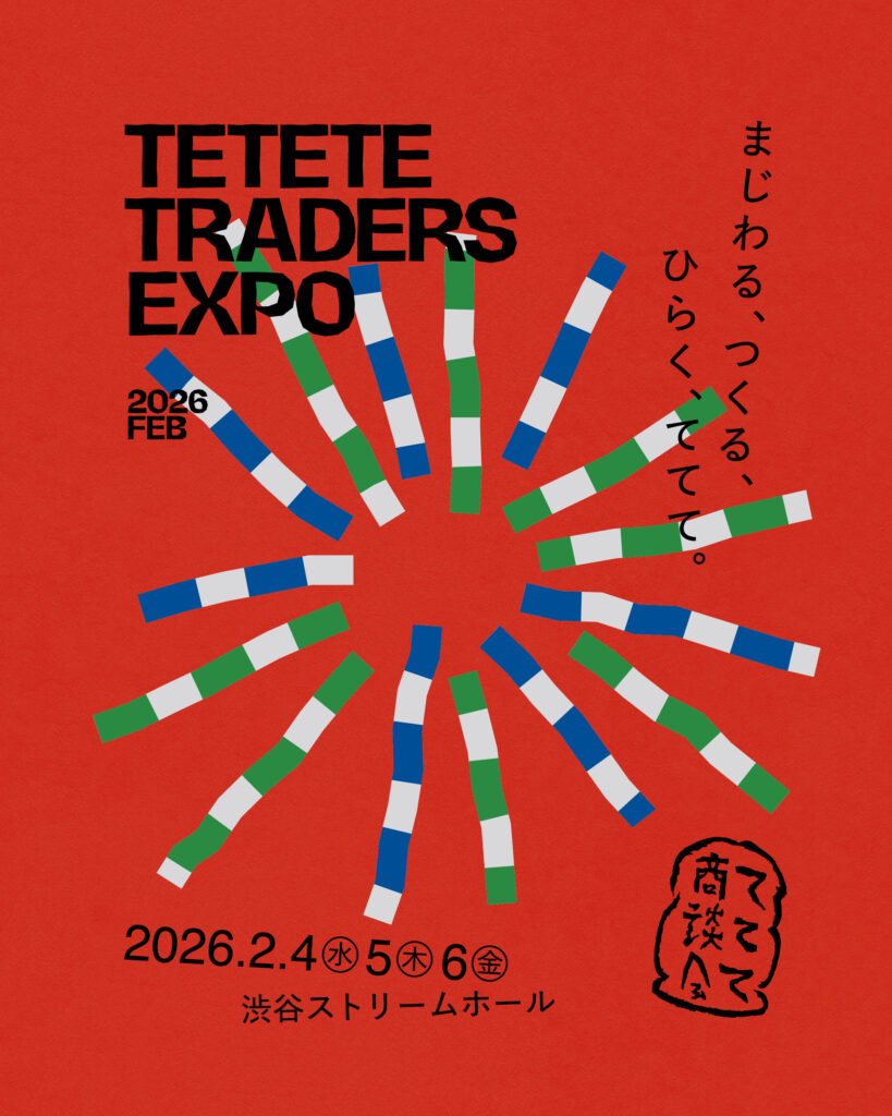 Participating in Tetete Traders Expo 2026.2@TOKYO - 大成紙器製作所｜SIKIGU